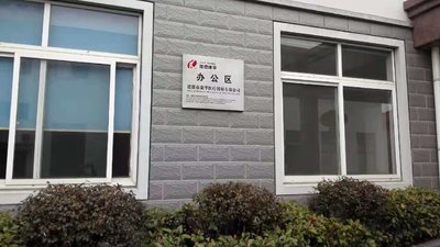 China Jiande Kanghua Medical Devices Co., Ltd factory