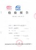 China Jiande Kanghua Medical Devices Co., Ltd certification
